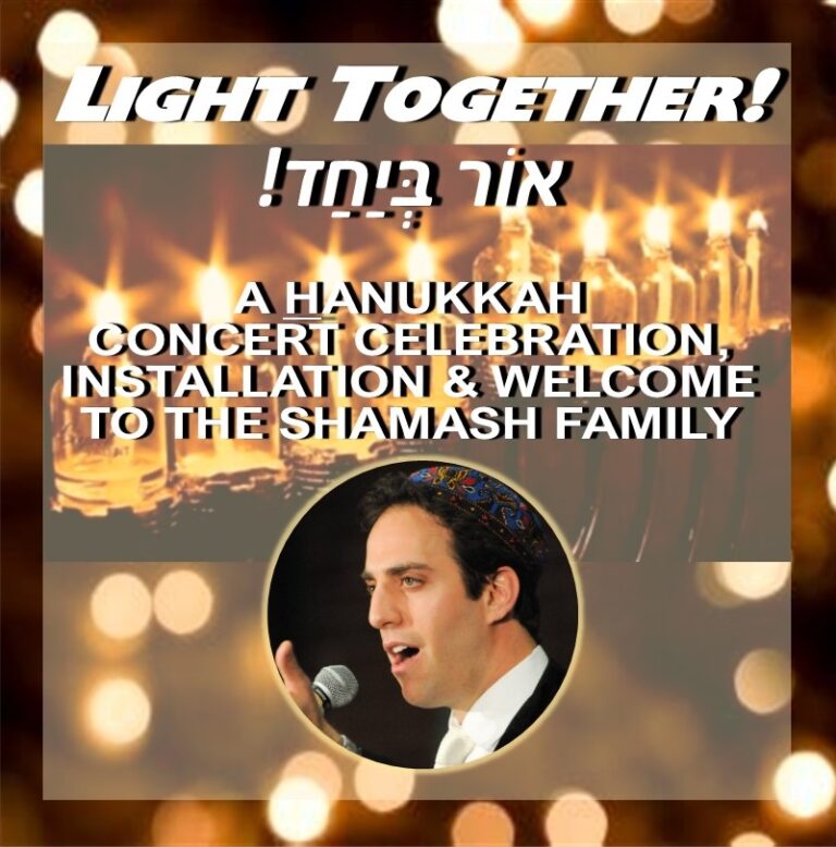 Light Together! A Hanukkah Concert Celebration, Installation & Welcome ...