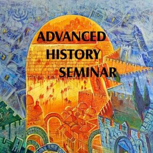 Advanced History Seminar with Toby Katz | Temple Israel of Great Neck ...