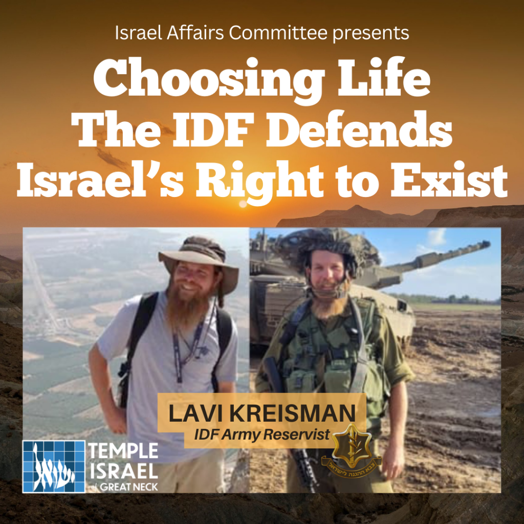 Choosing Life – The IDF Defends Israel’s Right to Exist | Temple Israel ...