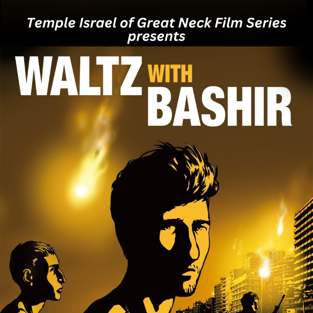 Film Series: Waltz with Bashir | Temple Israel of Great Neck - Egalitarian Conservative ...
