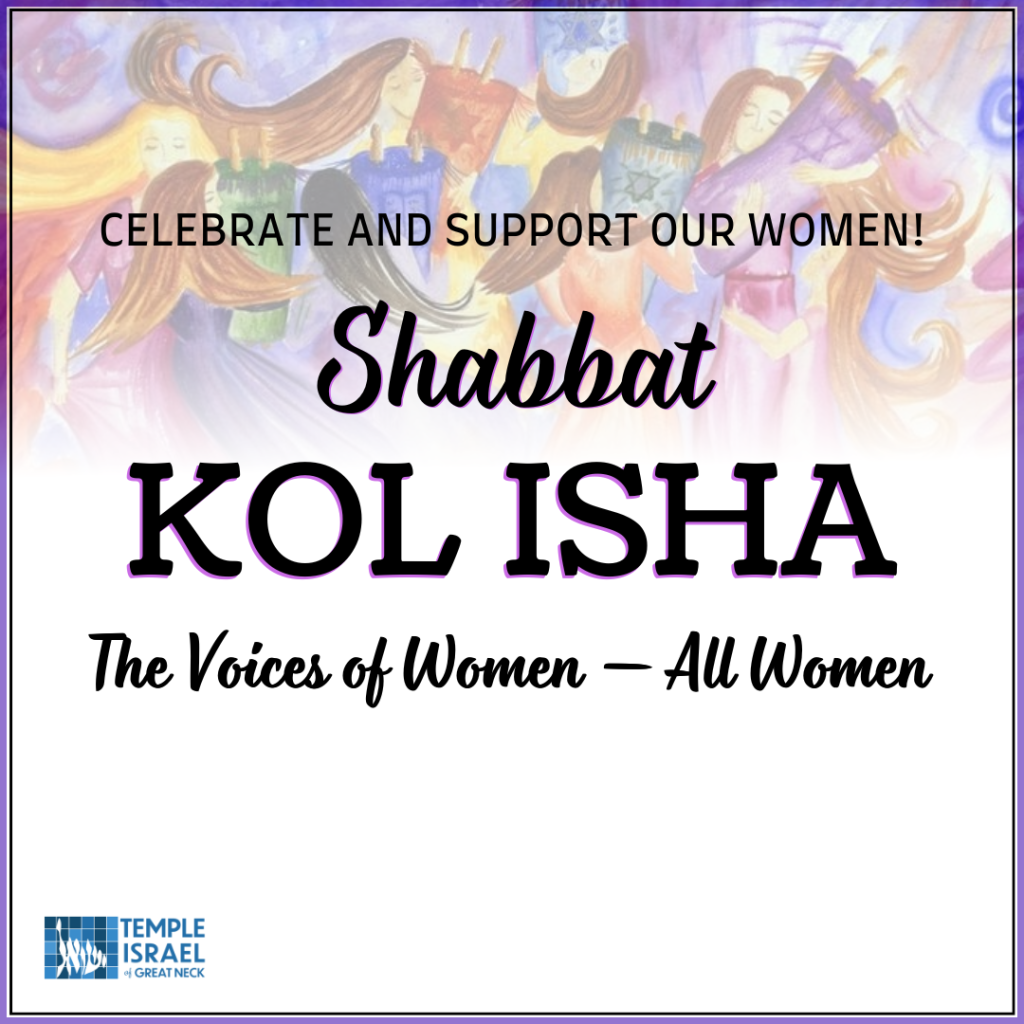 Shabbat Kol Isha: Voices of Women – All Women | Temple Israel of Great ...