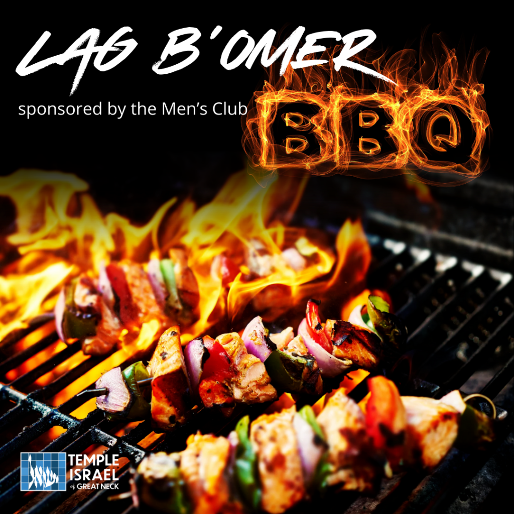 Lag B’omer BBQ | Temple Israel of Great Neck - Egalitarian Conservative SynagogueTemple Israel ...