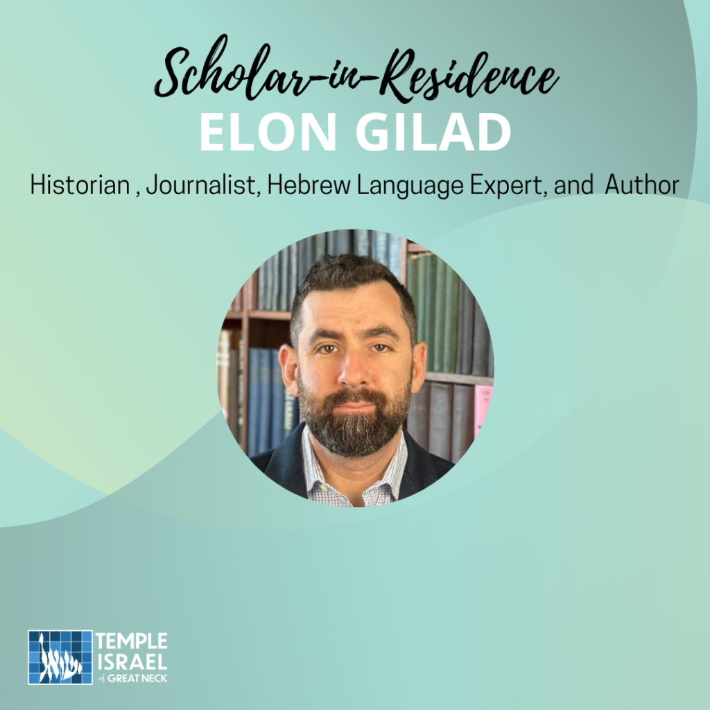 Scholar-in-Residence Elon Gilad | Temple Israel of Great Neck ...