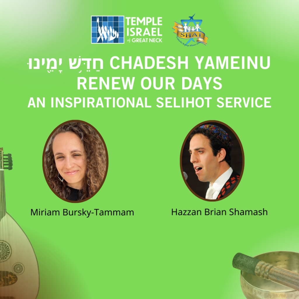 An Inspirational Selihot Service | Temple Israel of Great Neck ...